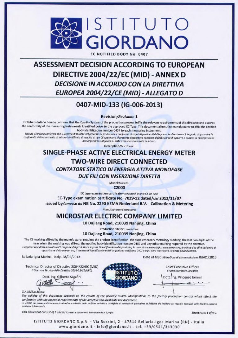 Certificates – Microstar Electric Company Limited