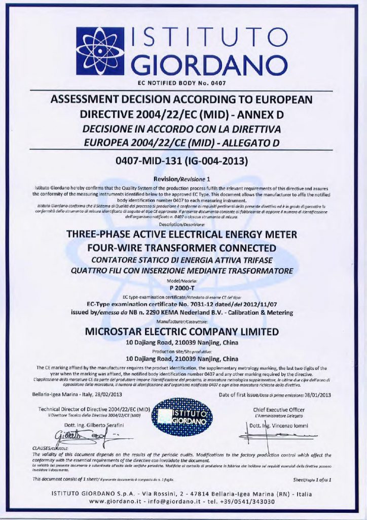 Certificates – Microstar Electric Company Limited